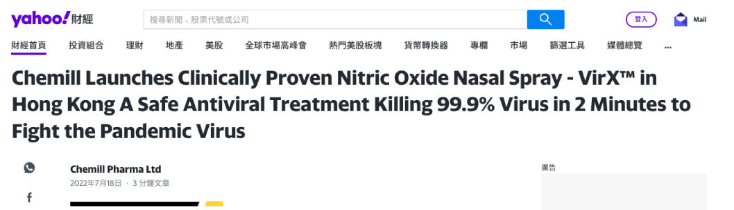 Yahoo : Chemill Launches Clinically Proven Nitric Oxide Nasal Spray
